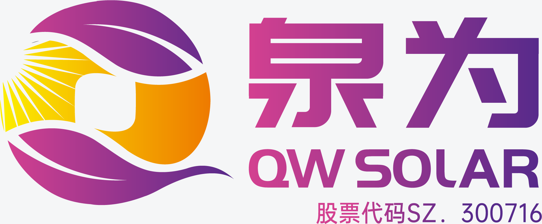 QW Solar Solar Panels - hjtpv.com - HJT PV Modules- 730W HJT Panel